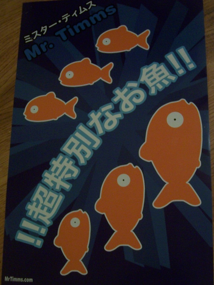 Mr. Timms (Rango) 2010 Comic-Con promo movie poster